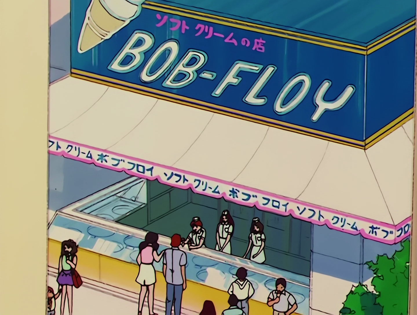 Sailor Moon R: Episode 62 - SailorSoapbox.com