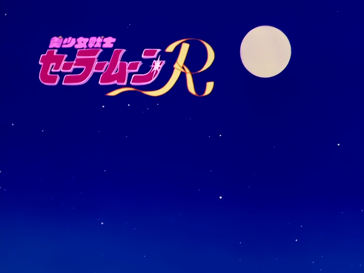 Screenshots: Sailor Moon R Eyecatch - SailorSoapbox.com