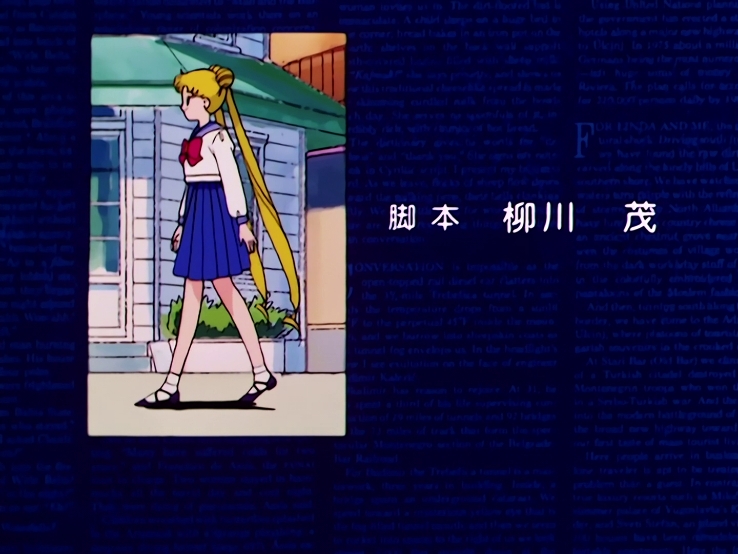 Sailor Moon R ED: Otome No Policy (1080p) - SailorSoapbox.com