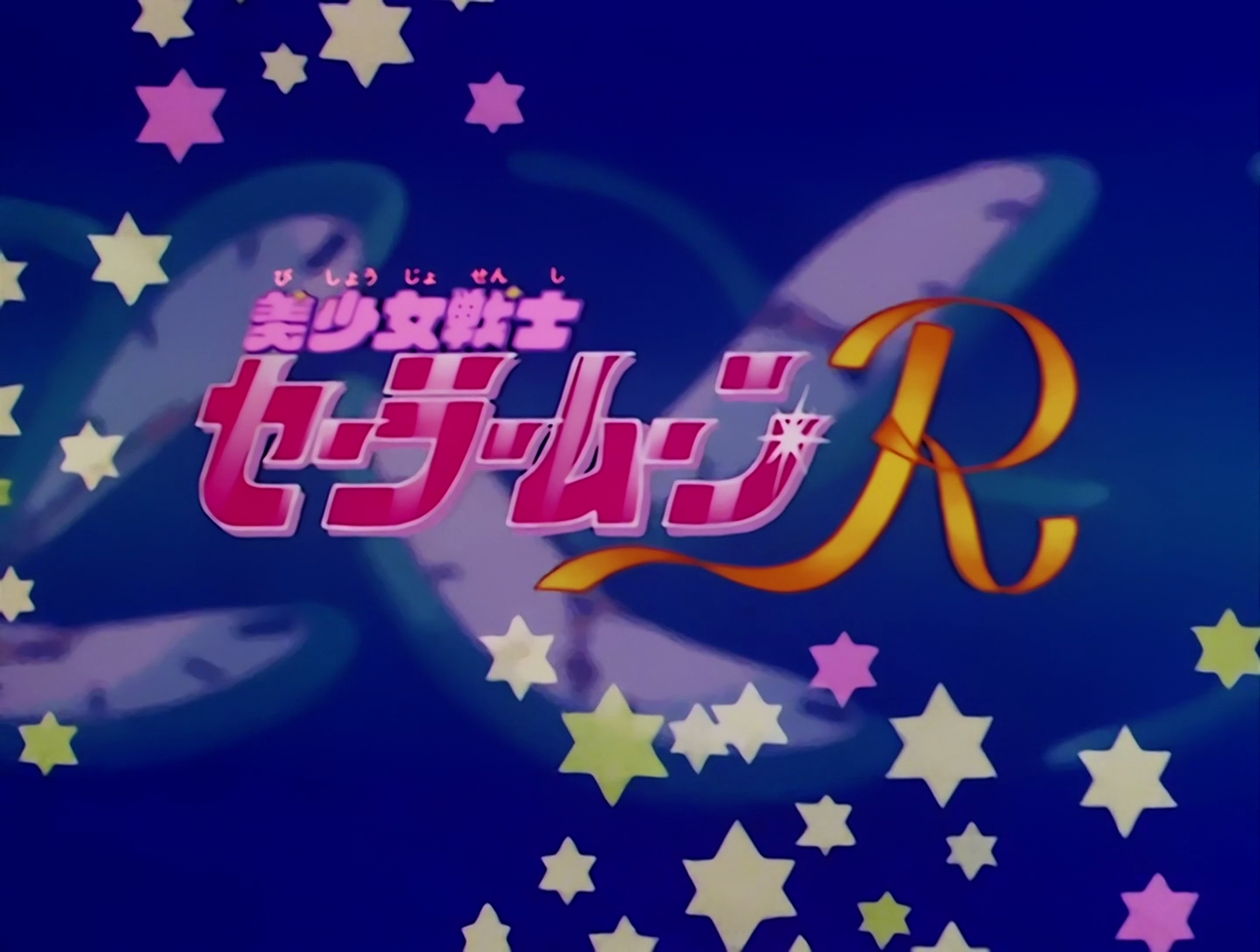 Sailor Moon R: OP 2 (1080p) - SailorSoapbox.com