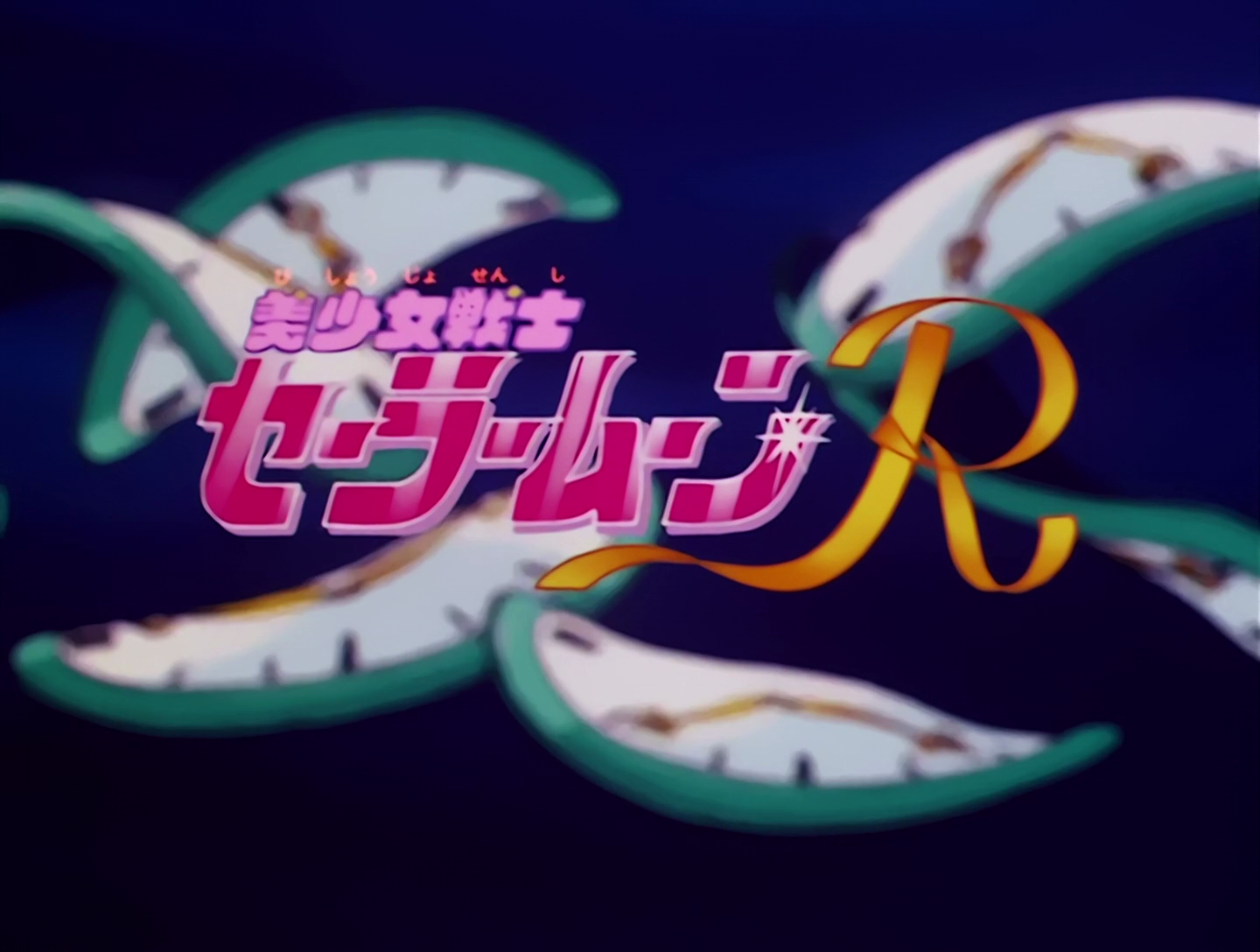Sailor Moon R: OP 2 (1080p) - SailorSoapbox.com