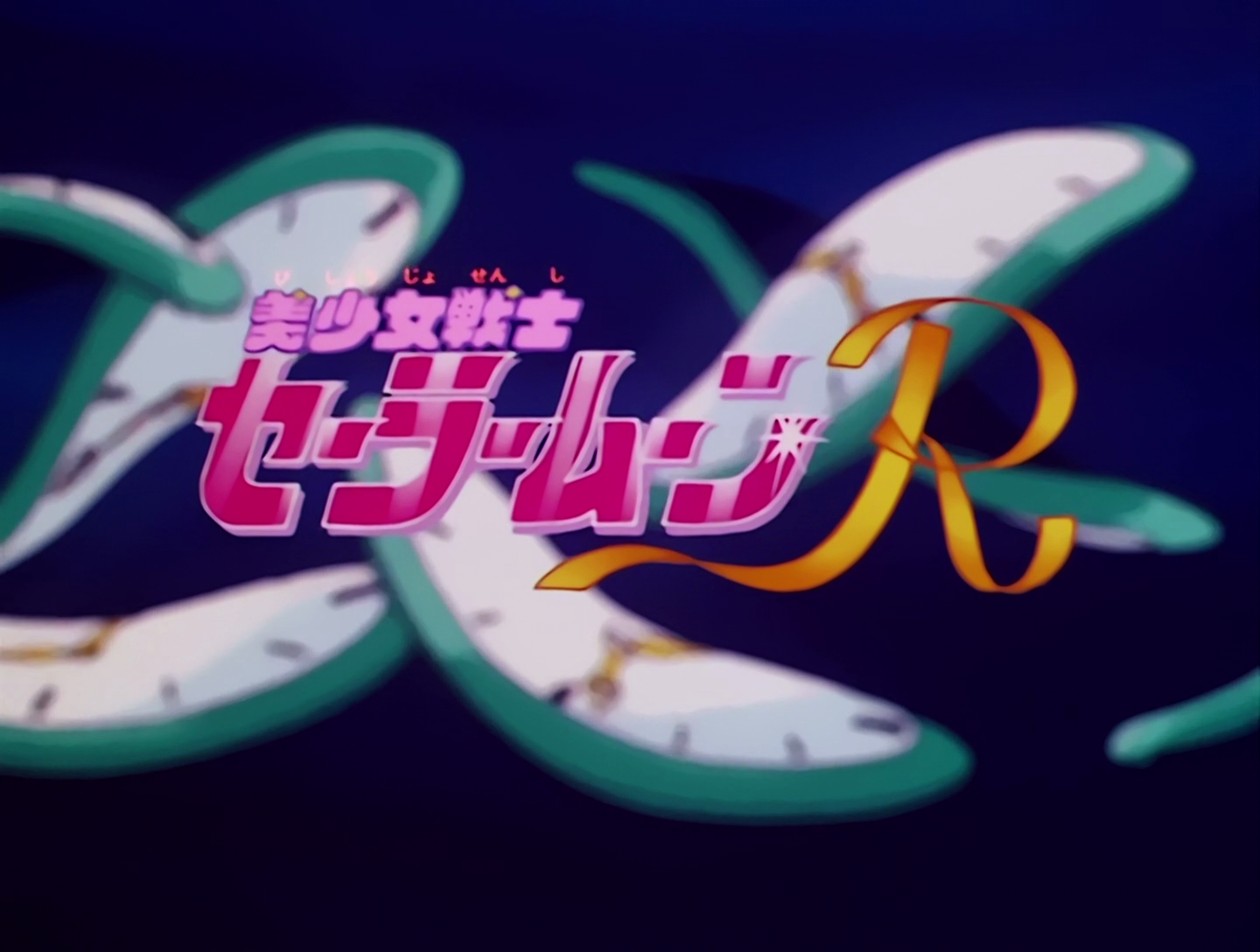 Sailor Moon R: OP 2 (1080p) - SailorSoapbox.com