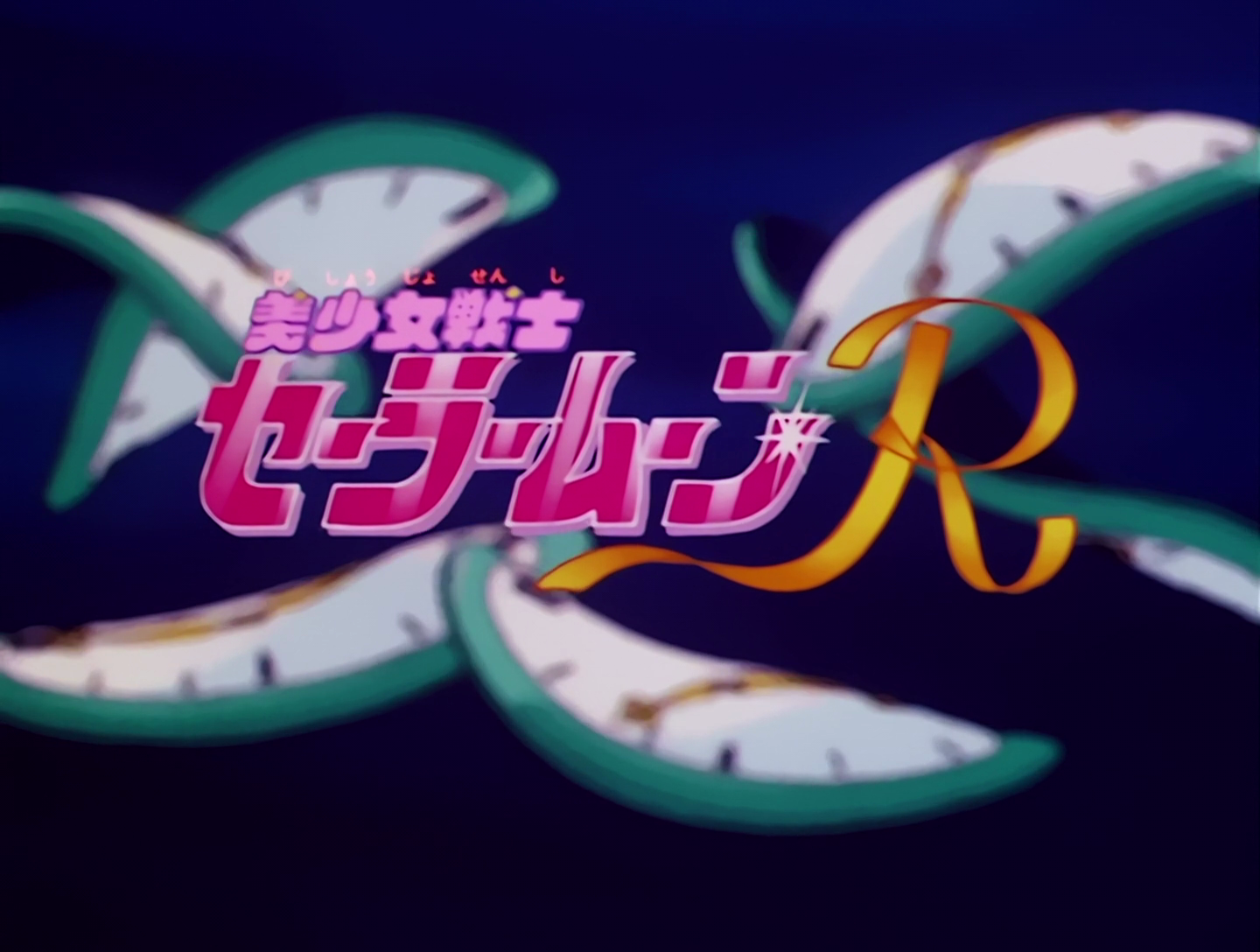 Sailor Moon R: OP 2 (1080p) - SailorSoapbox.com