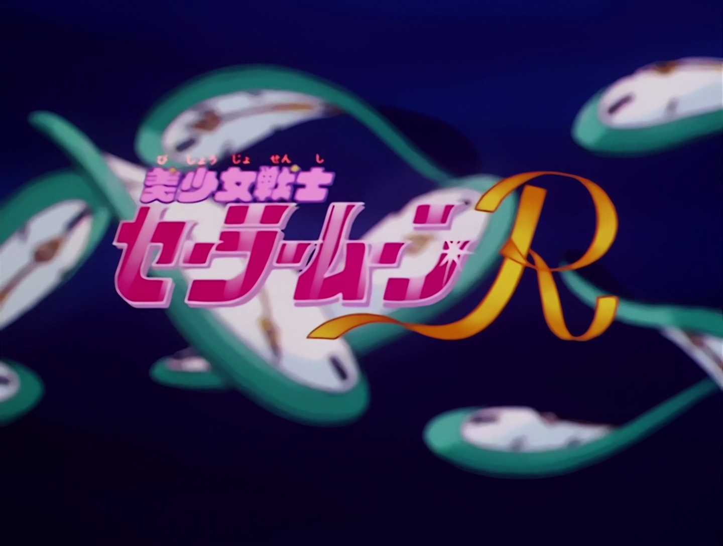 Sailor Moon R: OP 2 (1080p) - SailorSoapbox.com