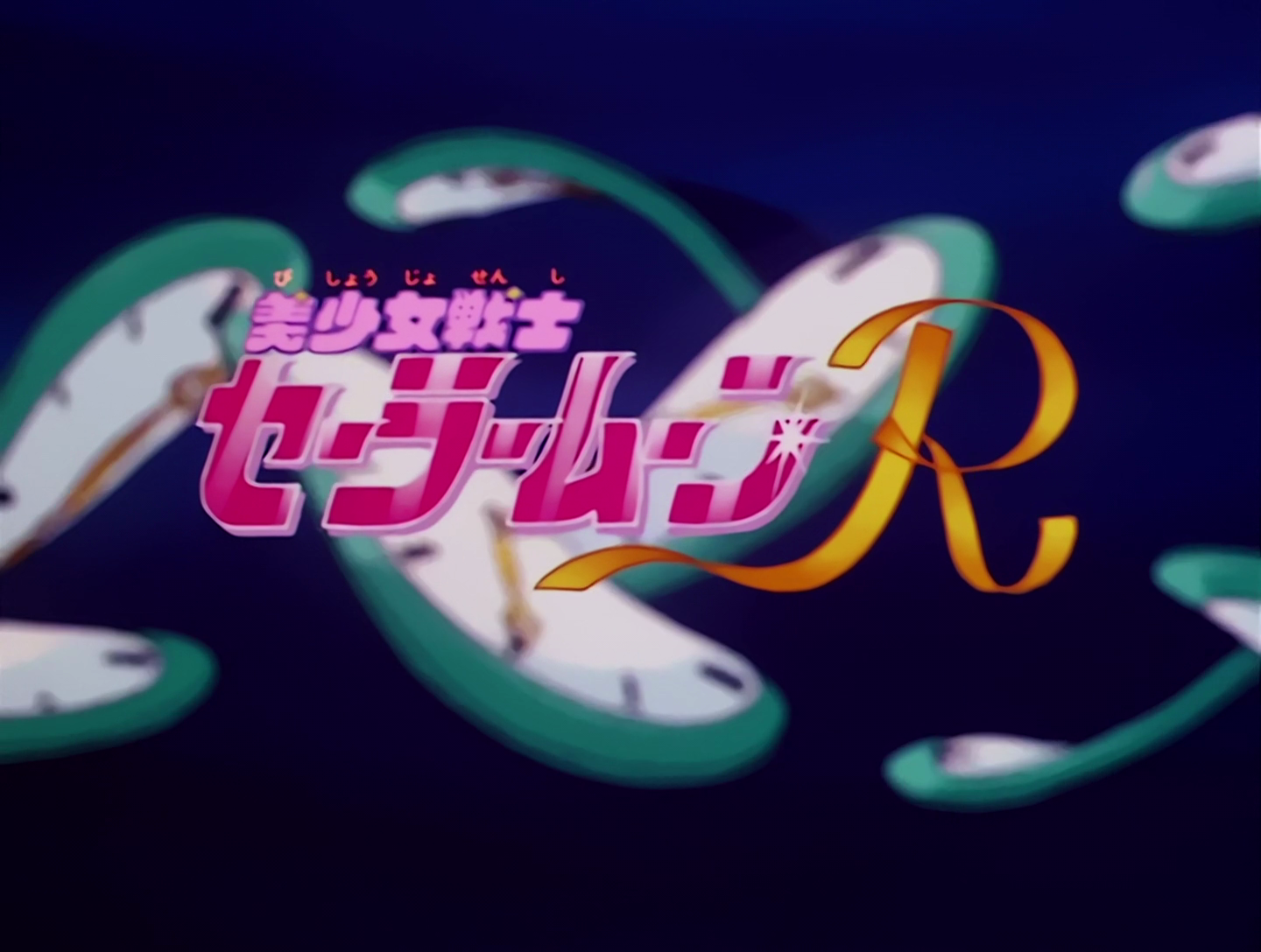 Sailor Moon R: OP 2 (1080p) - SailorSoapbox.com