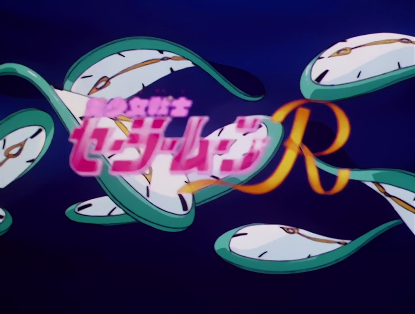 Sailor Moon R: OP 2 (1080p) - SailorSoapbox.com