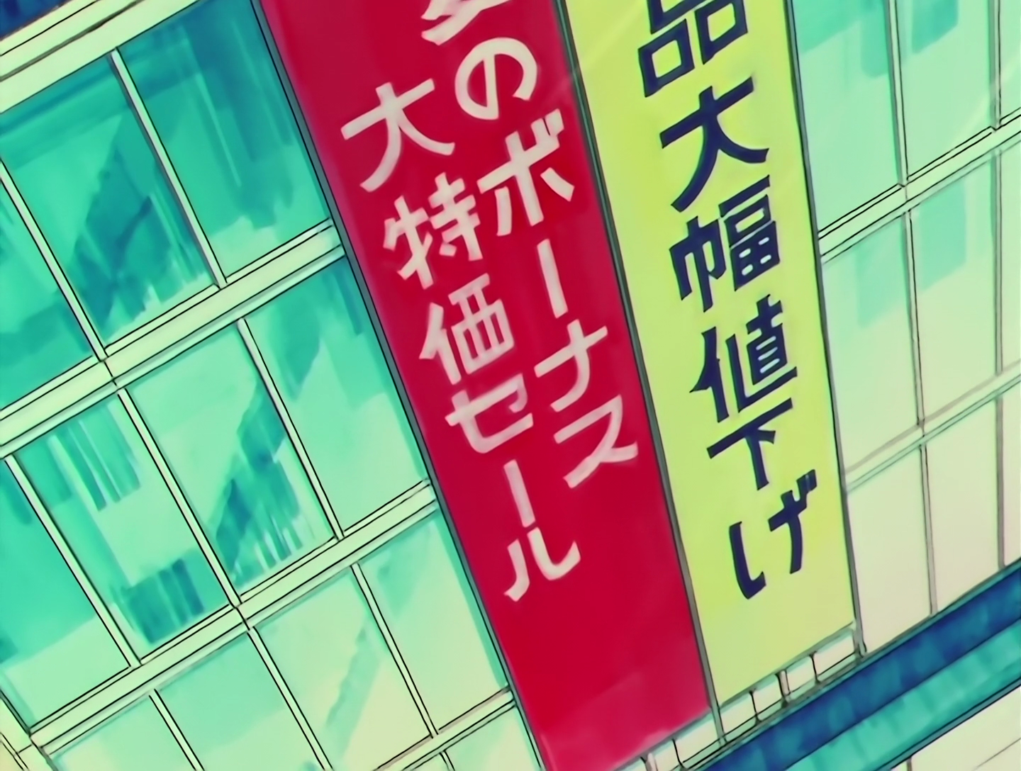 Sailor Moon SuperS: Episode 141 - SailorSoapbox.com