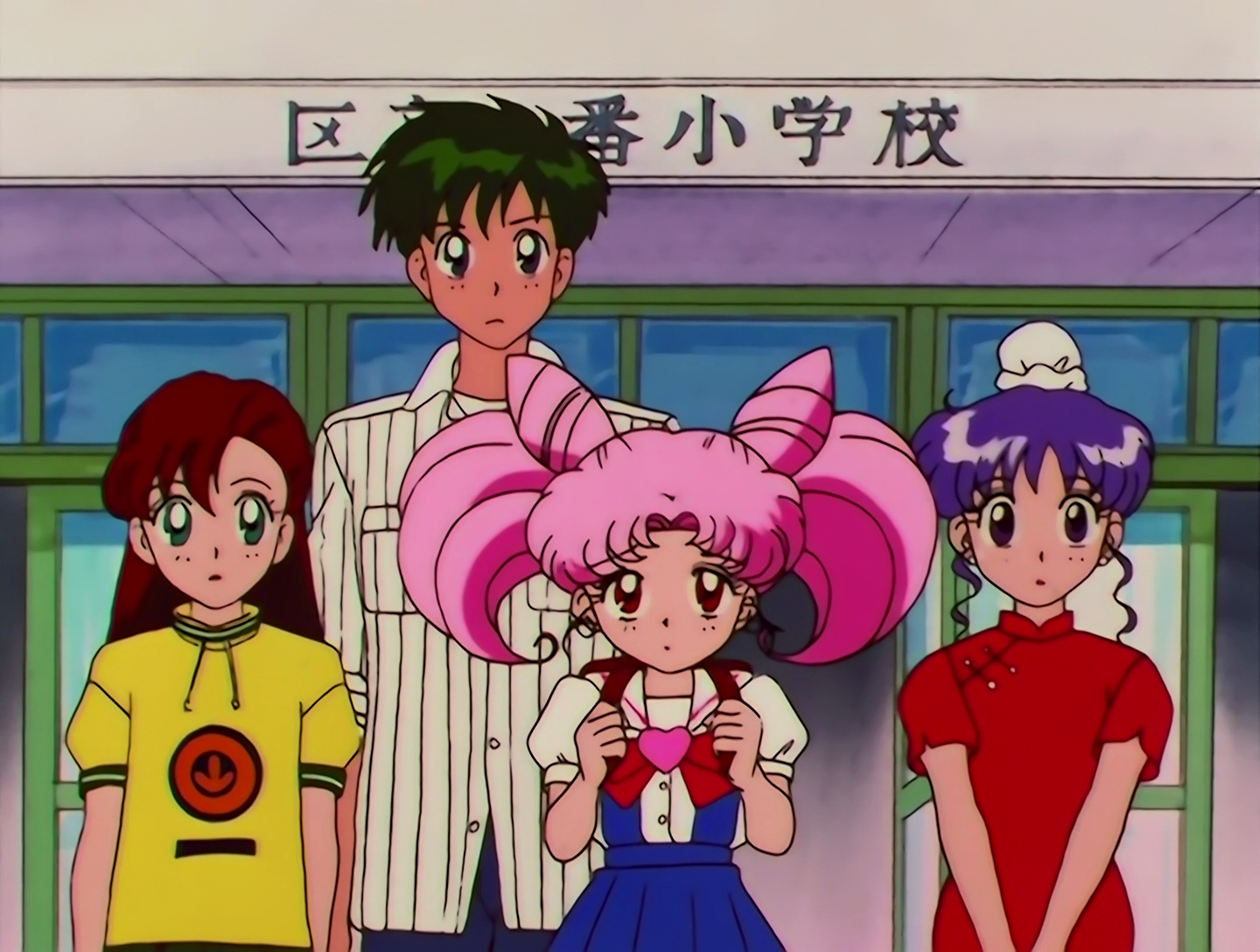 Sailor Moon SuperS: Episode 143 - SailorSoapbox.com