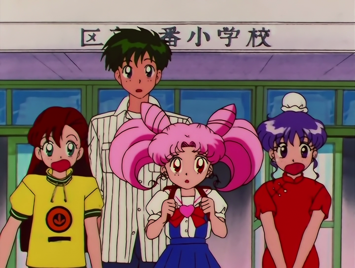 Sailor Moon SuperS: Episode 143 - SailorSoapbox.com