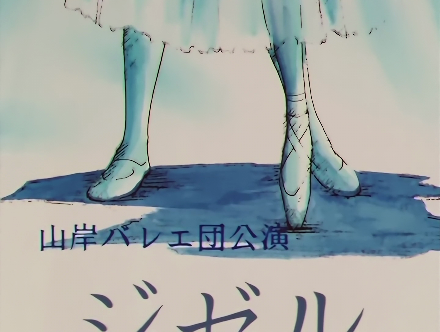 Sailor Moon SuperS: Episode 145 - SailorSoapbox.com