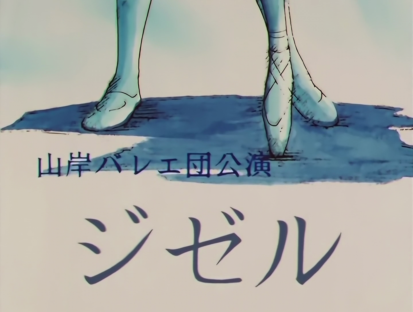 Sailor Moon SuperS: Episode 145 - SailorSoapbox.com