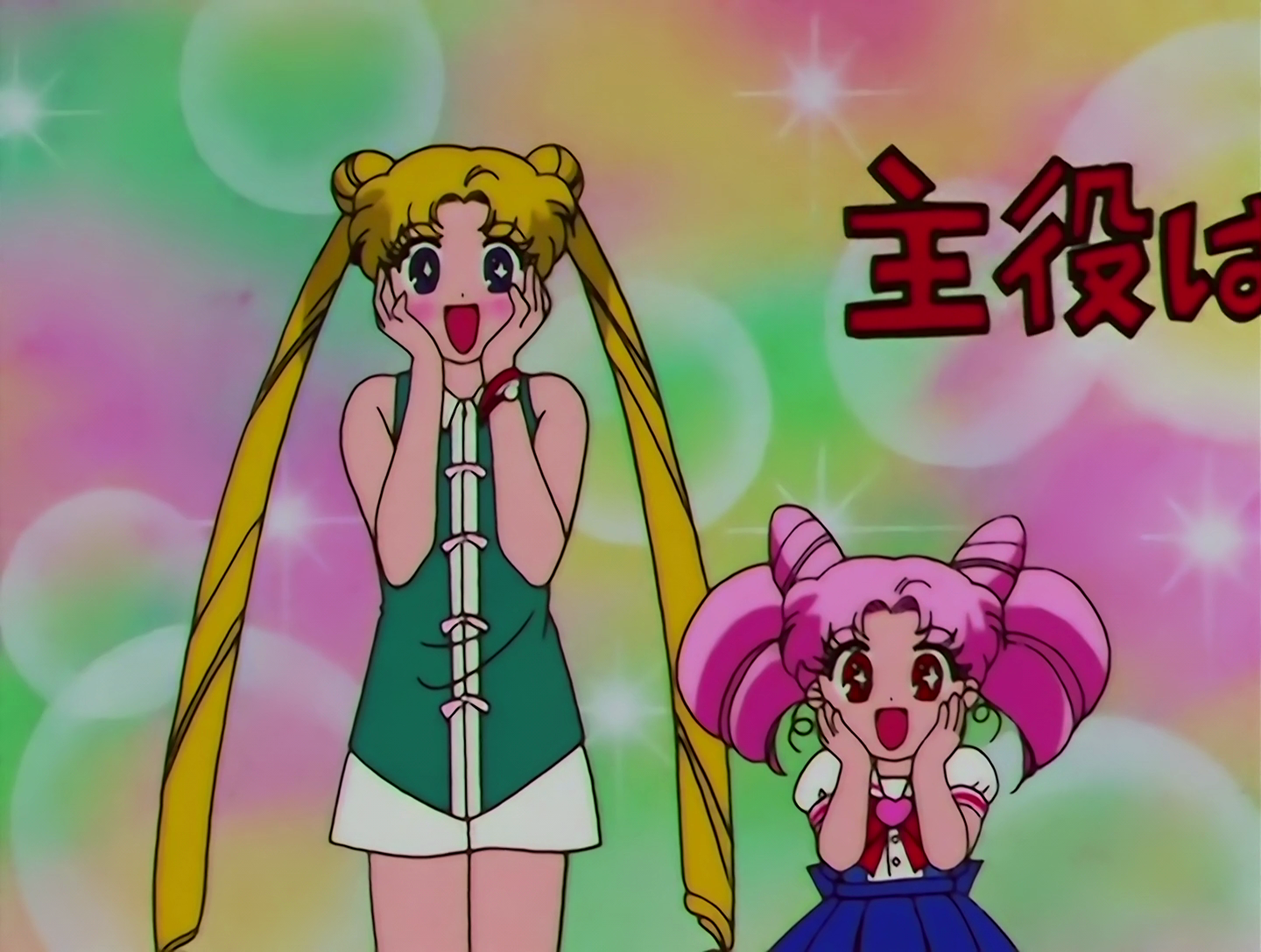 Sailor Moon SuperS: Episode 145 - SailorSoapbox.com