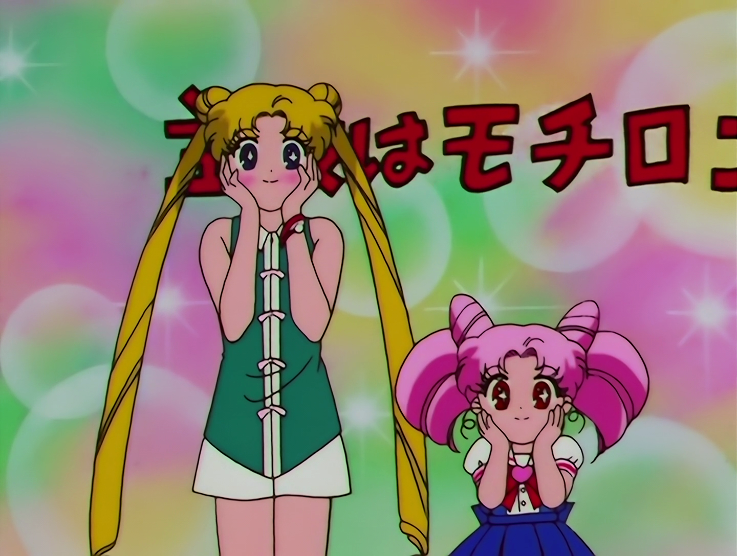 Sailor Moon SuperS: Episode 145 - SailorSoapbox.com