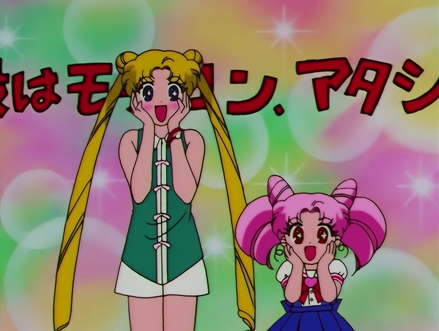 Sailor Moon SuperS: Episode 145 - SailorSoapbox.com