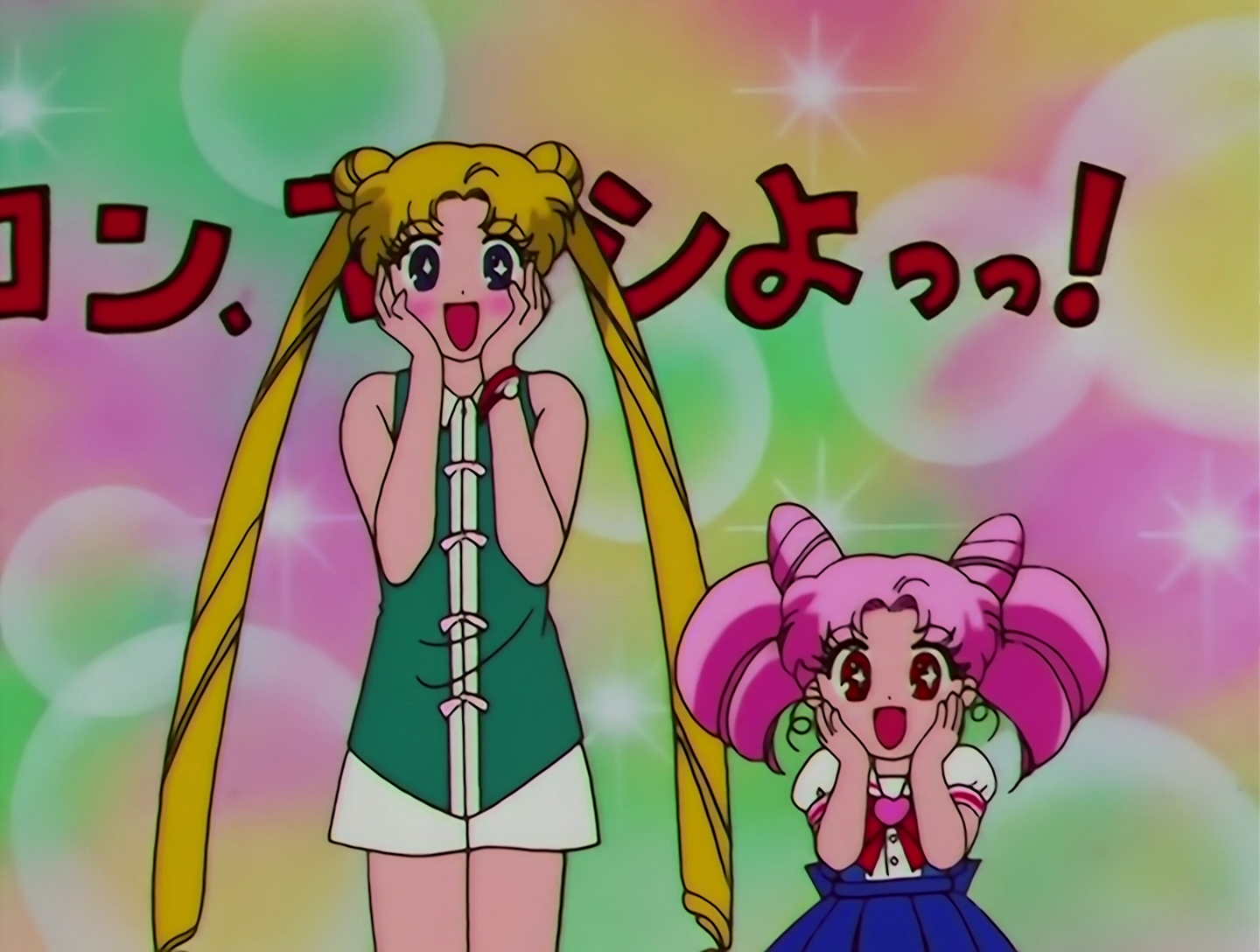 Sailor Moon SuperS: Episode 145 - SailorSoapbox.com