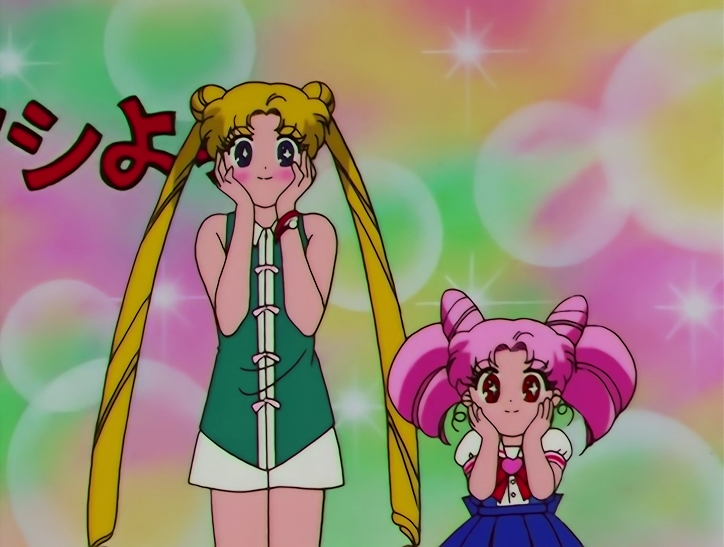 Sailor Moon SuperS: Episode 145 - SailorSoapbox.com