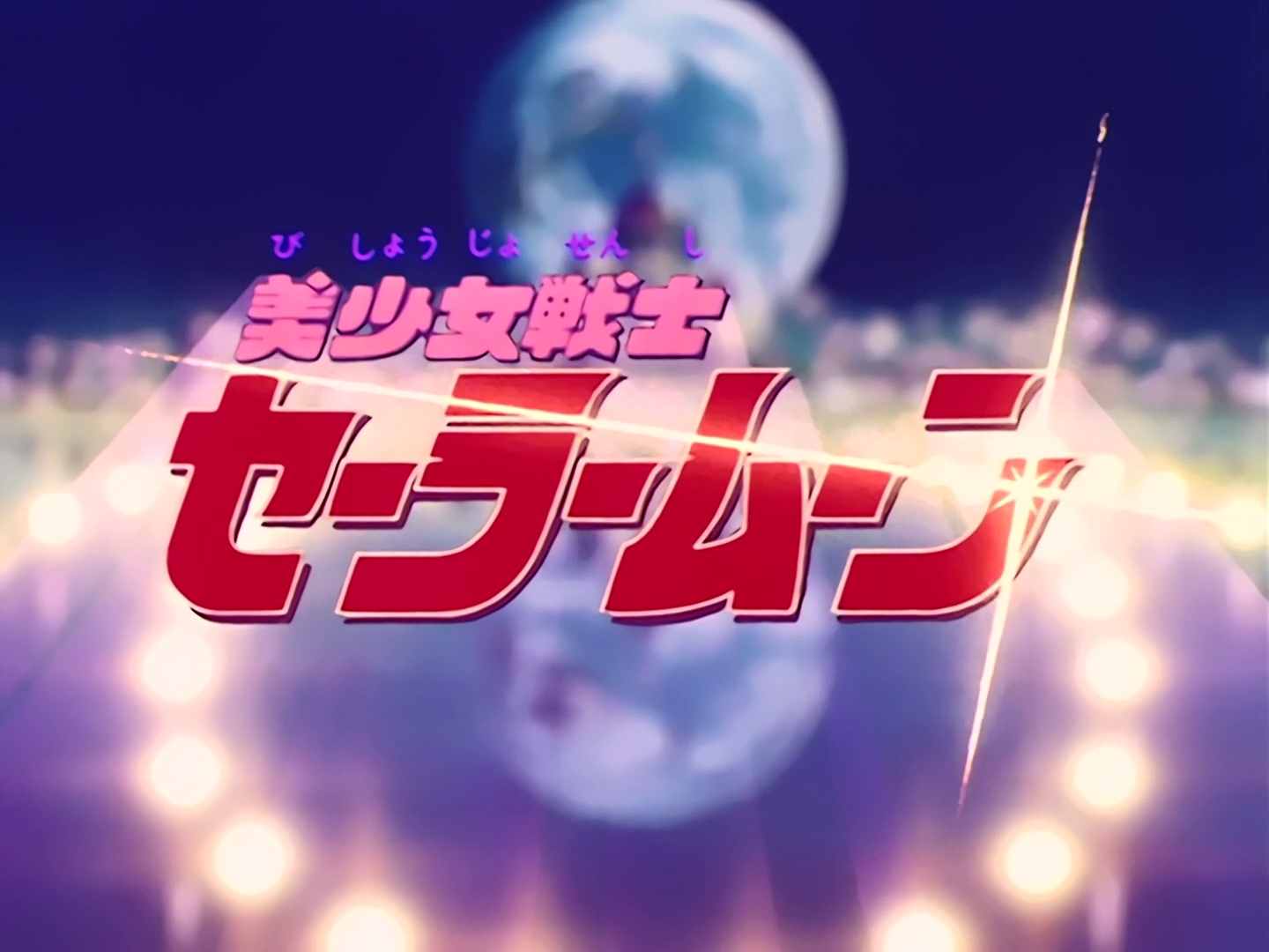 Moonlight Densetsu (027-046) [1080p] - SailorSoapbox.com