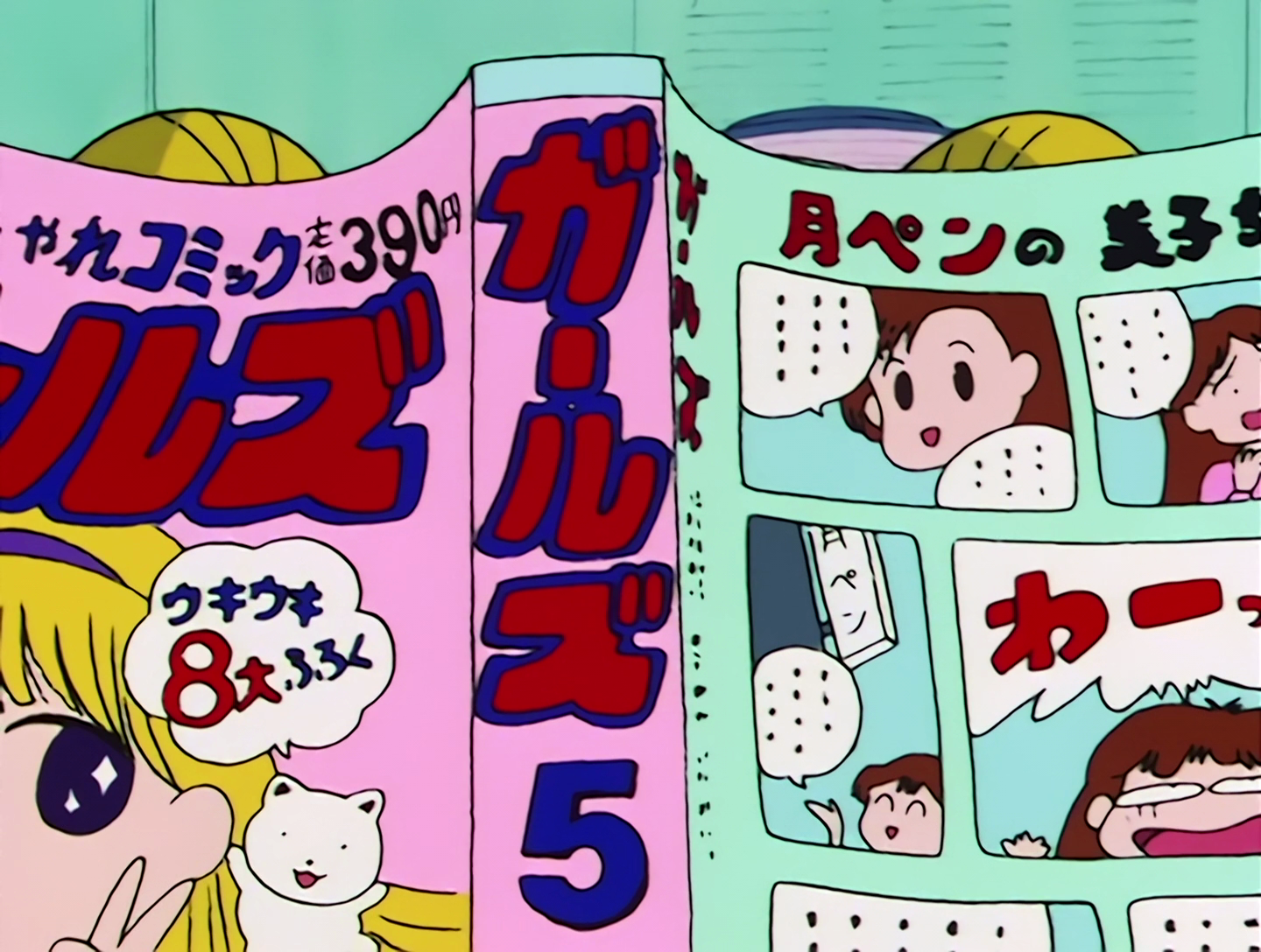 Sailor Moon Episode 008 - SailorSoapbox.com