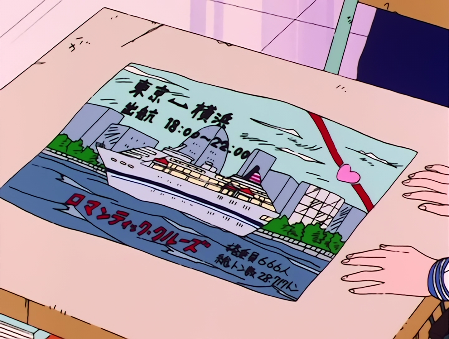 Sailor Moon Episode 012 - SailorSoapbox.com