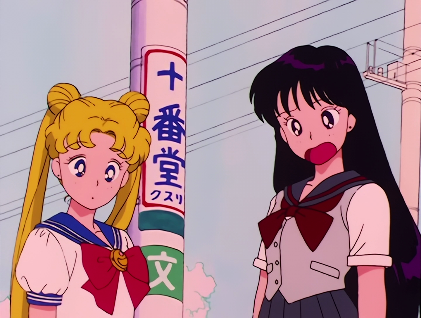 Sailor Moon Episode 017 - SailorSoapbox.com
