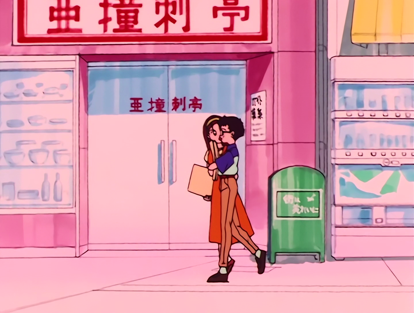 Sailor Moon Episode 021 - SailorSoapbox.com