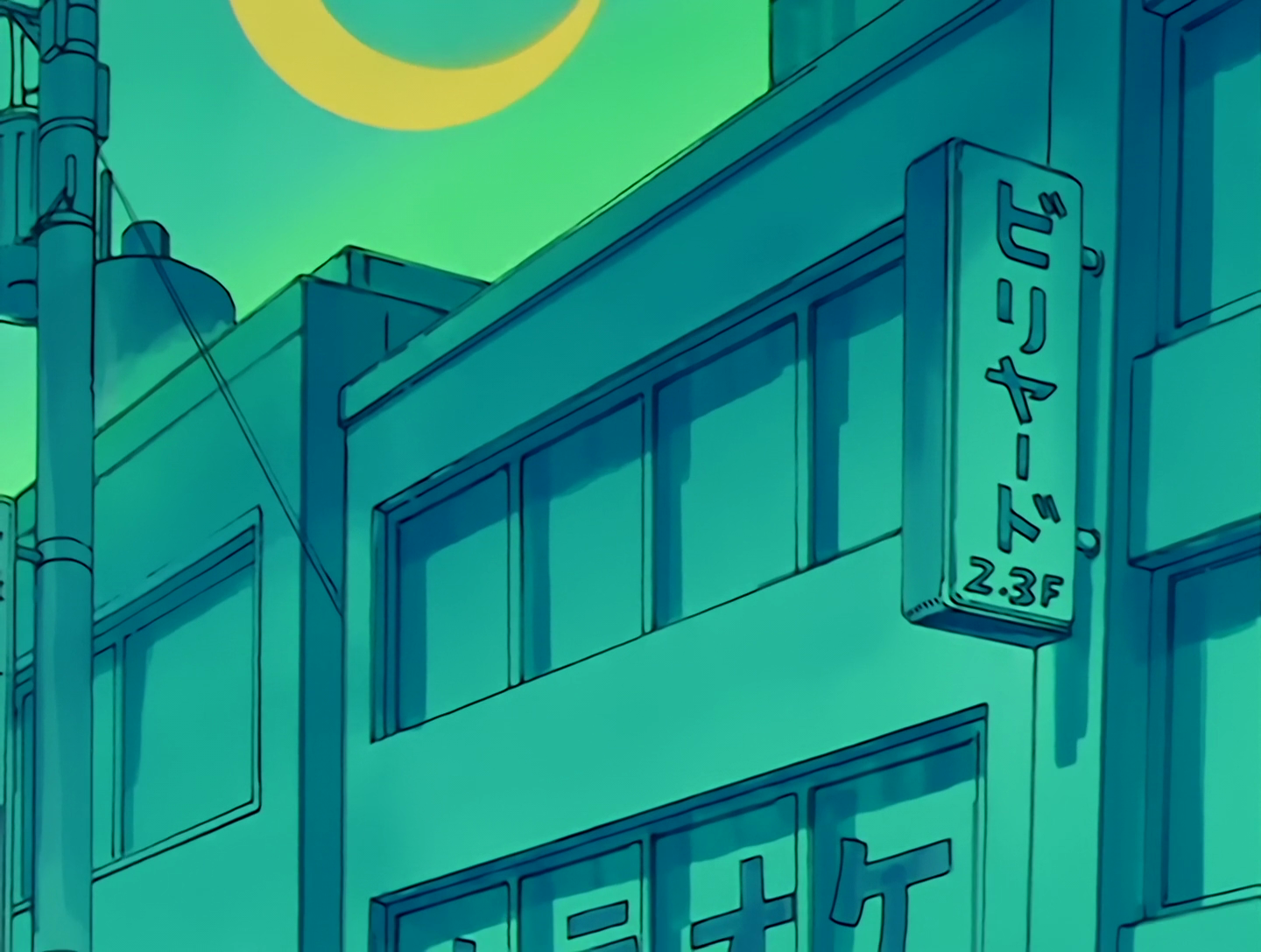 Sailor Moon Episode 032 - SailorSoapbox.com