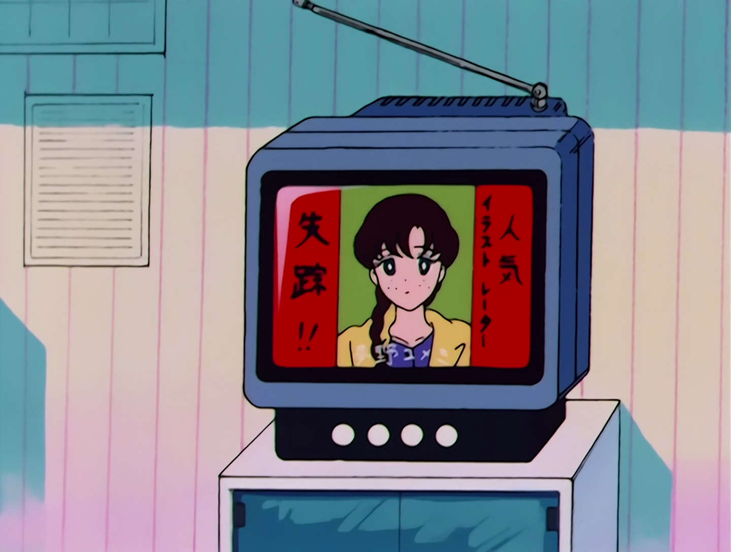 Sailor Moon Episode 041 - SailorSoapbox.com