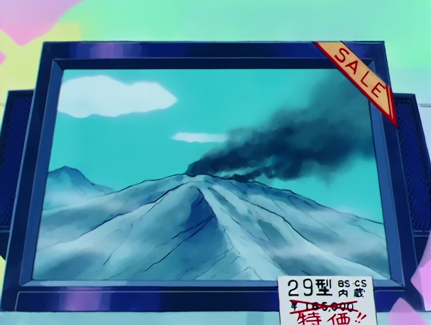 Sailor Moon Episode 045 - SailorSoapbox.com