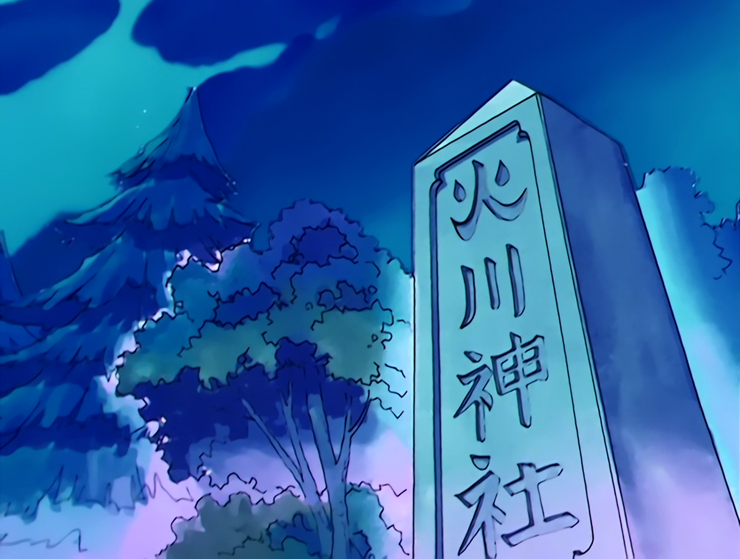 Sailor Moon Episode 045 - SailorSoapbox.com