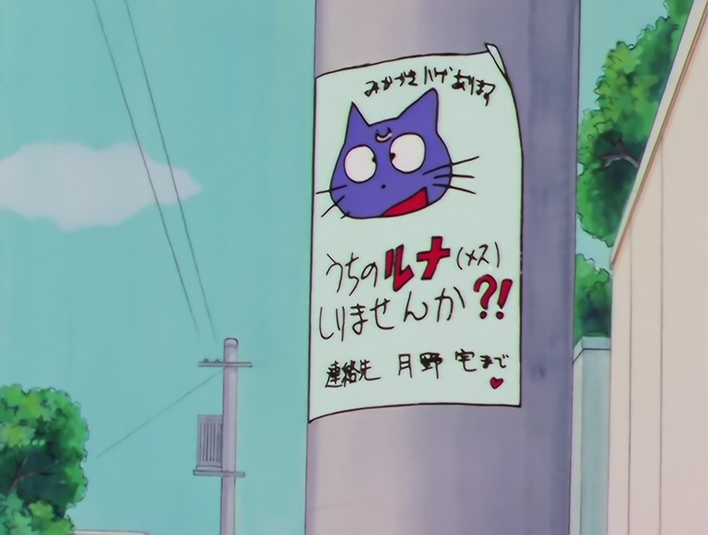 Screenshots: Sailor Stars Episode 178 - SailorSoapbox.com