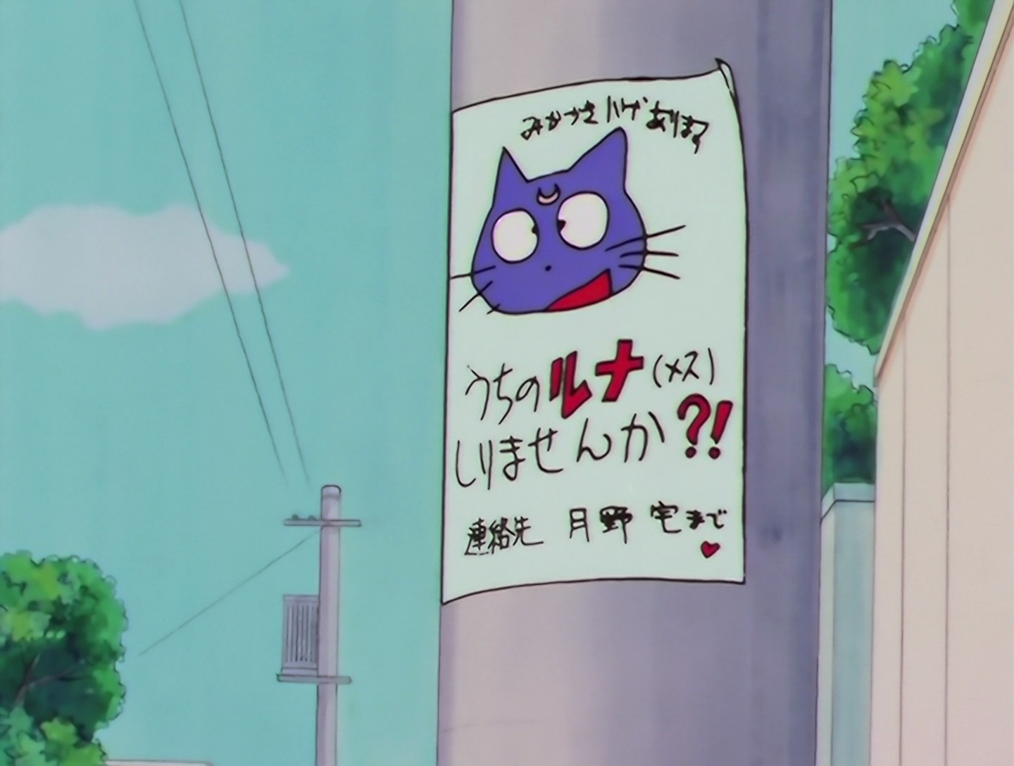 Screenshots: Sailor Stars Episode 178 - SailorSoapbox.com