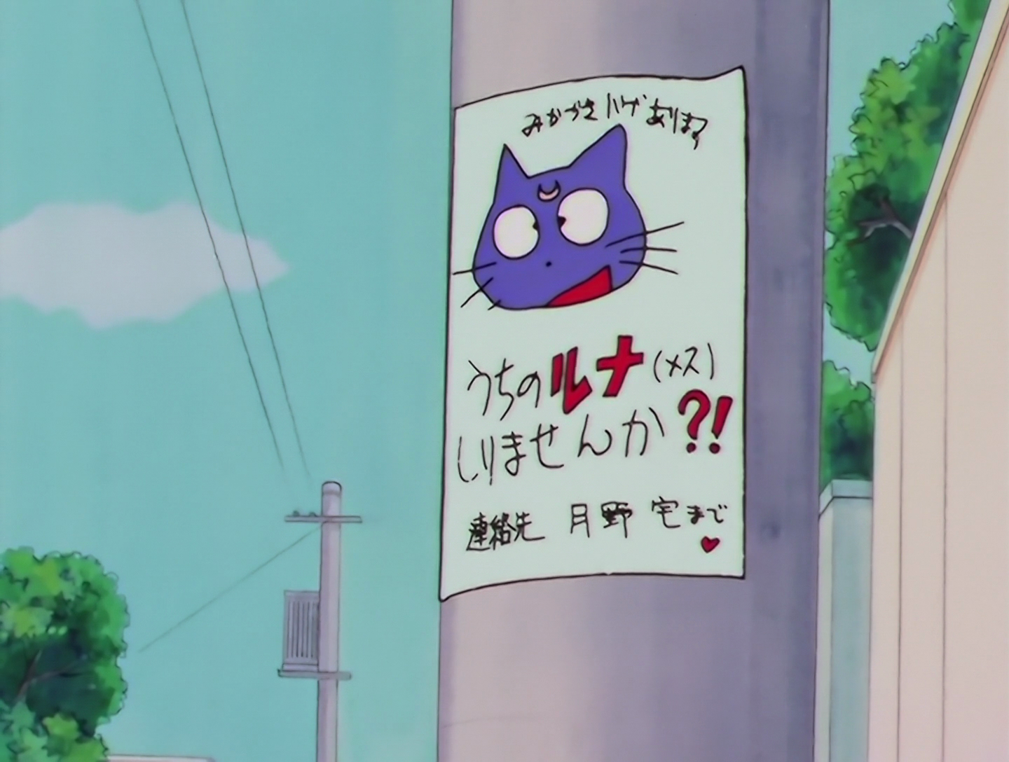 Screenshots: Sailor Stars Episode 178 - SailorSoapbox.com