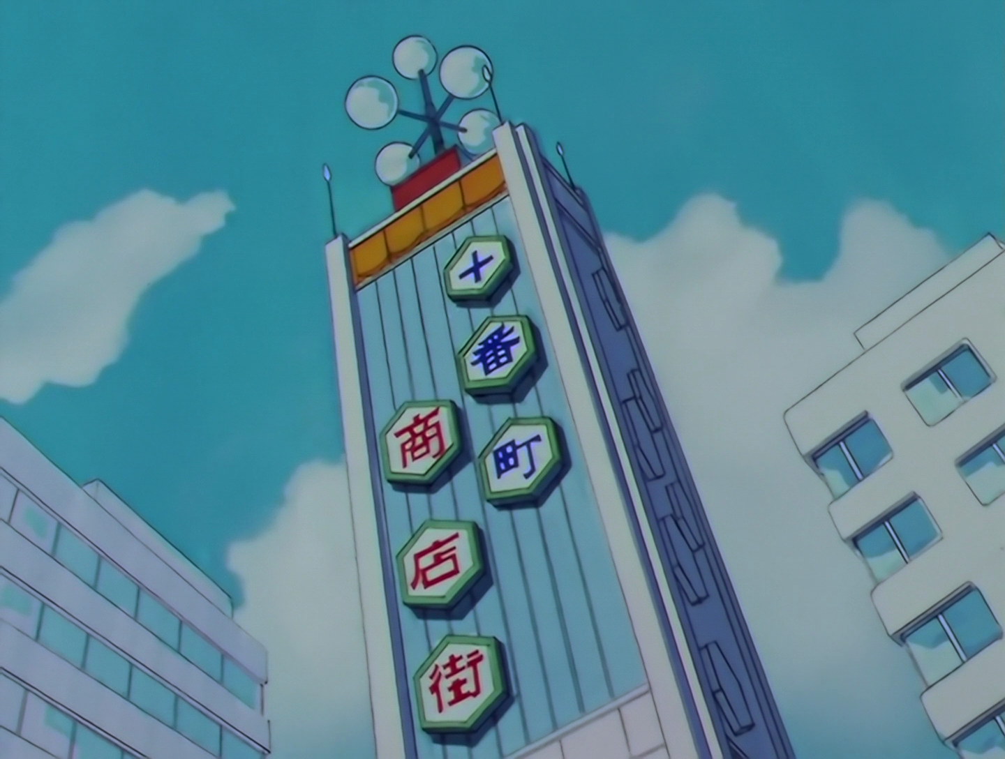 Screenshots: Sailor Stars Episode 178 - SailorSoapbox.com