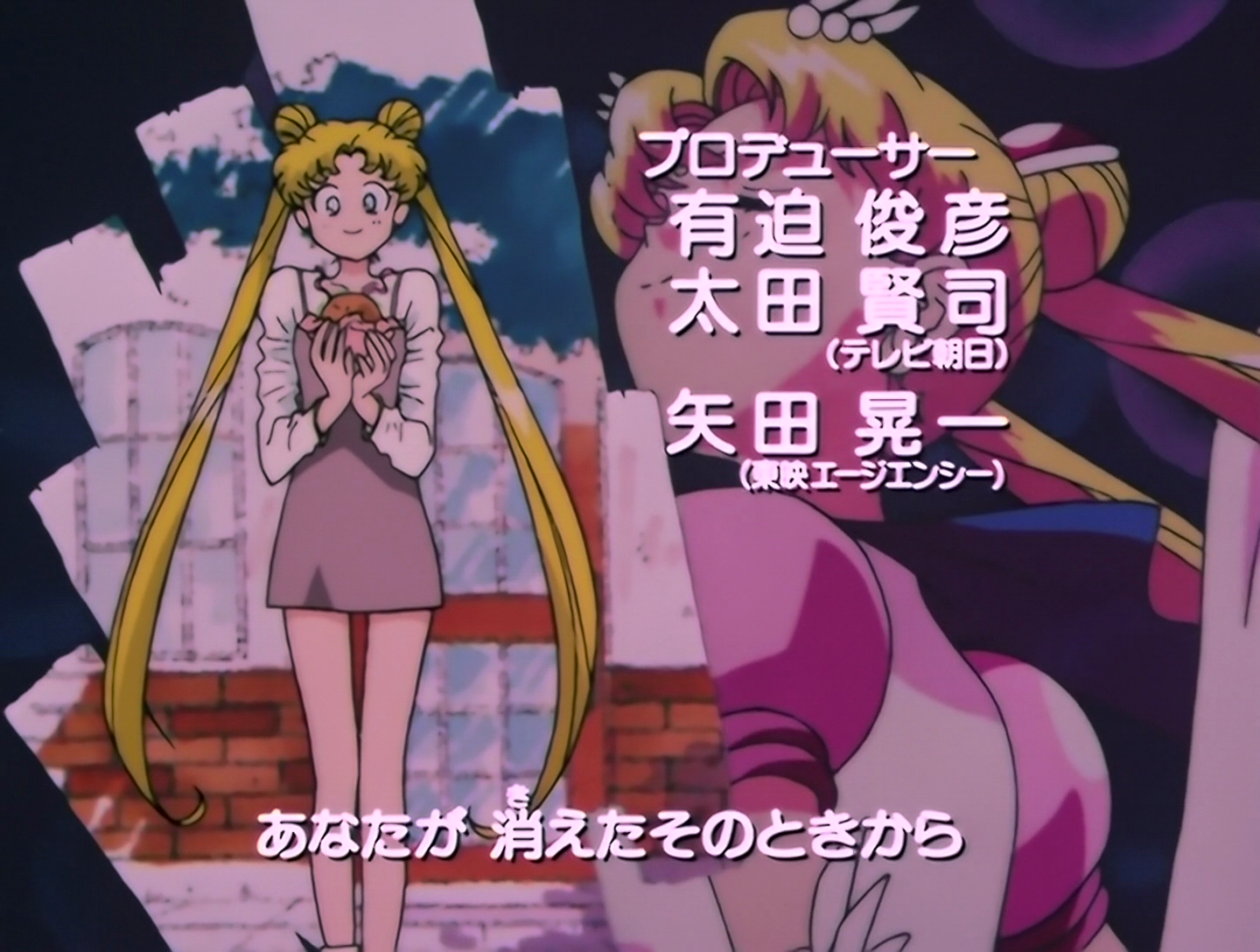 Screenshots: Stars OP Ep 167-172 (1080p) - SailorSoapbox.com