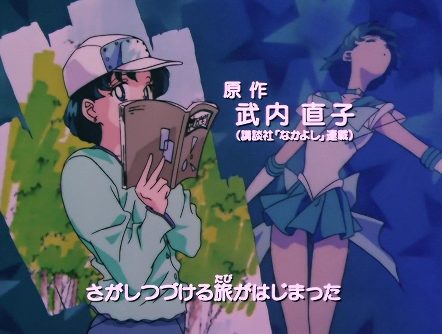 Screenshots: Stars OP Ep 167-172 (1080p) - SailorSoapbox.com