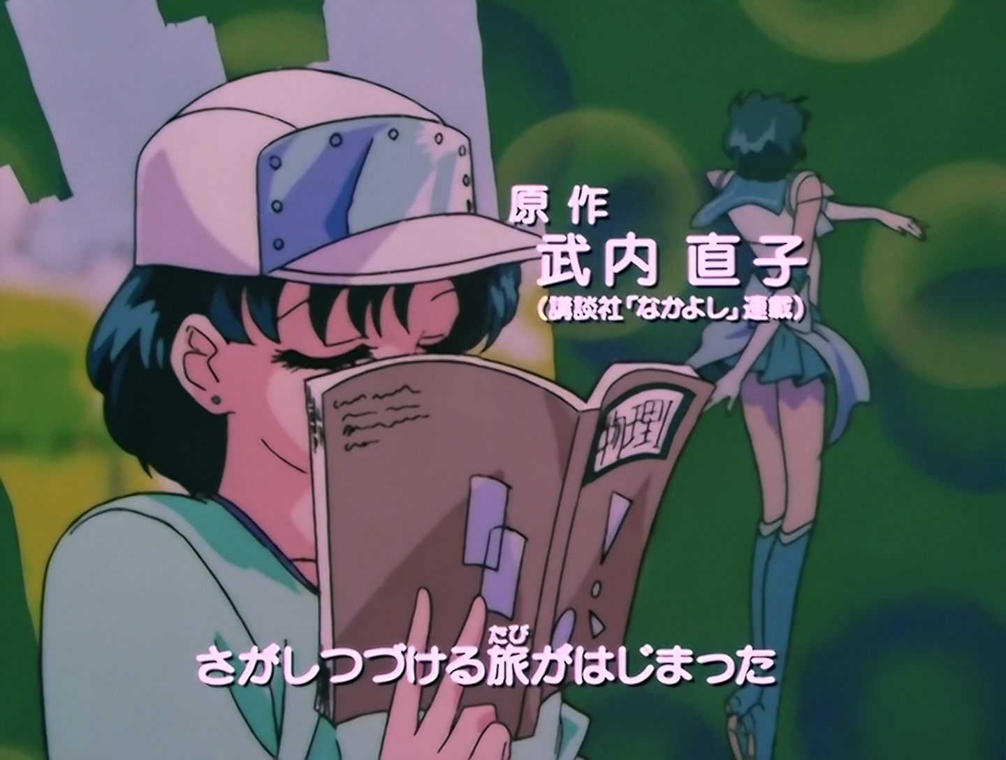 Screenshots: Stars OP Ep 167-172 (1080p) - SailorSoapbox.com